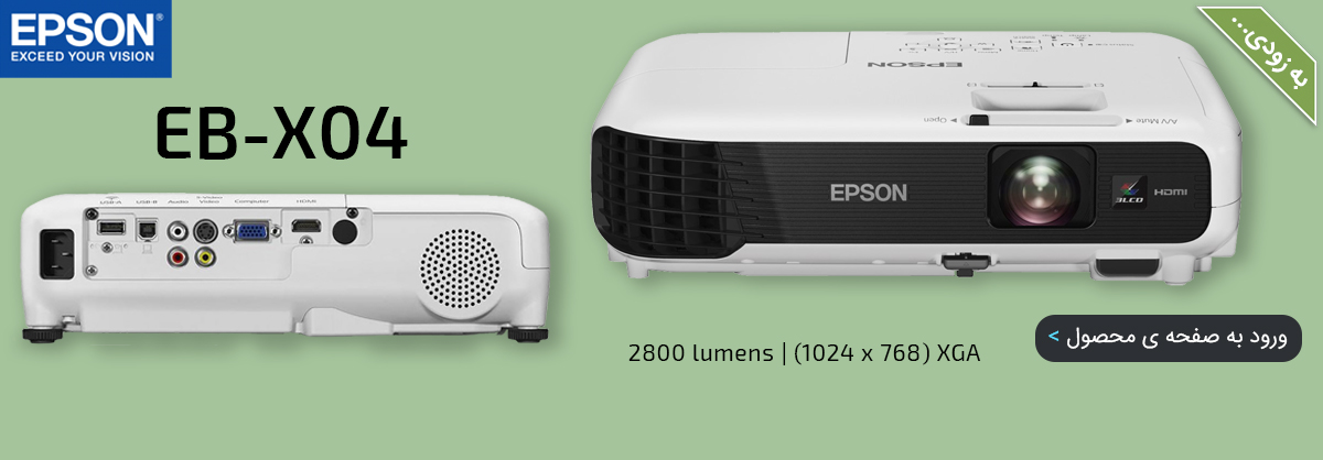 وبسایت شرکت هوشمندسازان ایمن پردازش - آموزش و مشاوره رایگان برد هوشمند ...